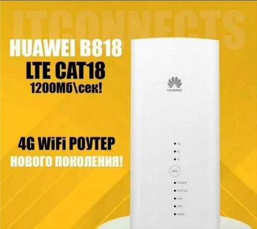 4G Модем - WiFi Роутер Huawei B818 CX-7