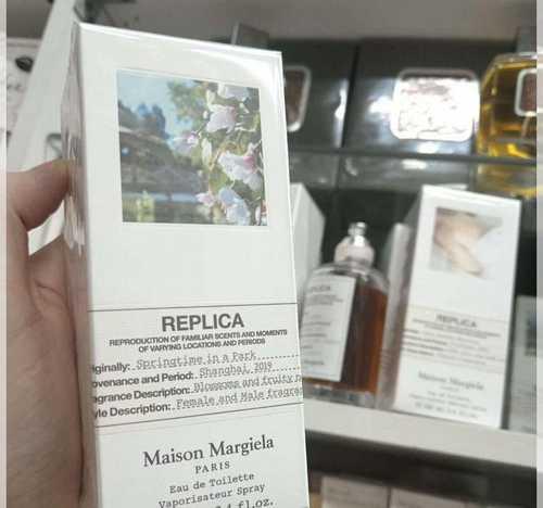 Maison Margiela Replica Springtime in a park