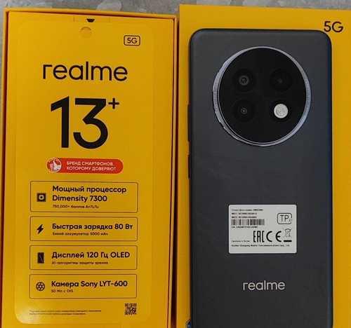 realme 13 , 12/256 ГБ