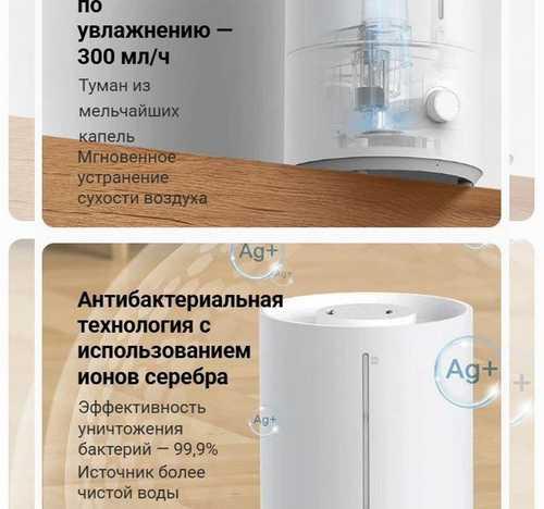 Увлажнитель воздуха xiaomi humidifier 2 lite