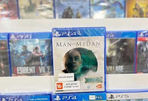 The dark pictures anthology man of medan ps4