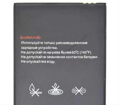 Аккумулятор для Fly FS451 Nimbus 1 / BL8009