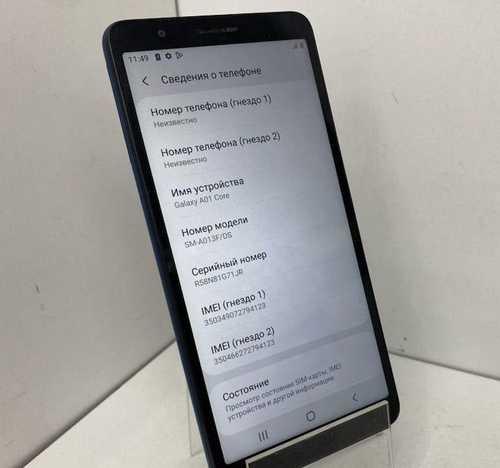 Samsung Galaxy A01 Core, 16 ГБ
