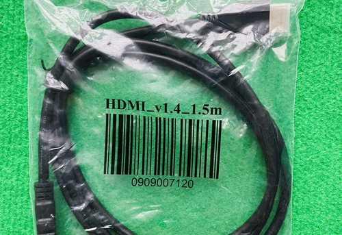 Провод hdmi 1.4 1.5m