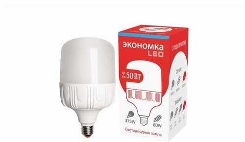 Лампа LED 50Вт Е40 6500К Экономка