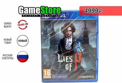 Lies of P Русские субтитры PS4 Новый