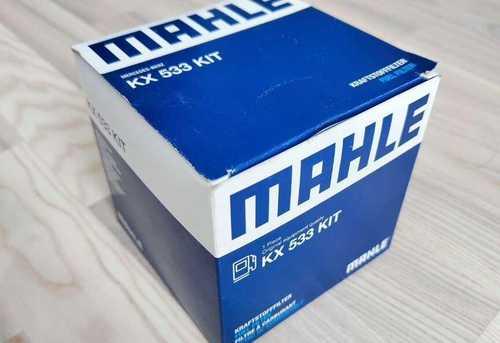 Фильтр топливный Mahle kx533kit MB A6540920100