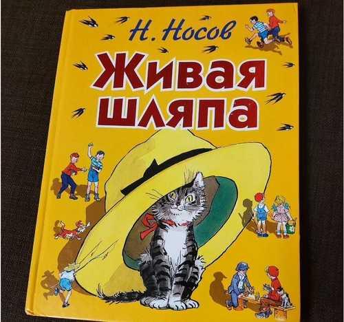 Рассказы Николай Носов