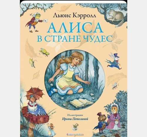 Детская книга