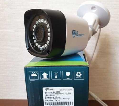 Уличная видеокамера AHD 2MP пластиковый корпус