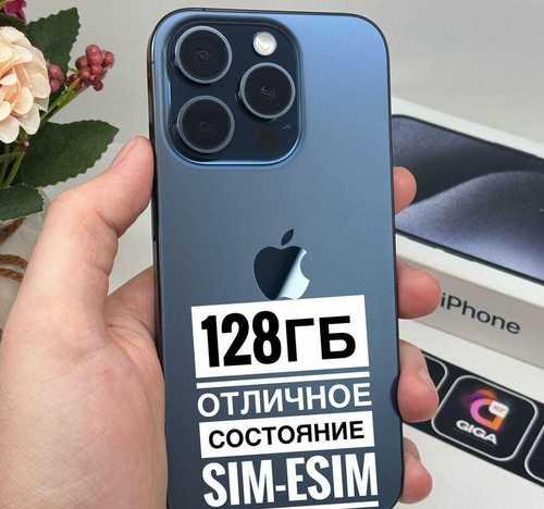 iPhone 15 Pro, 128 ГБ