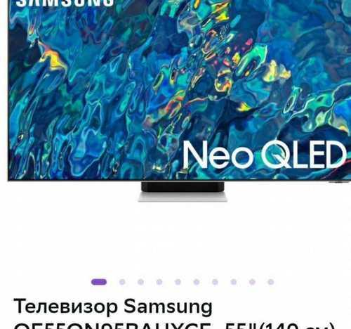 Телевизор,Samsung"QE55QN95 NEO qled UHD 4K