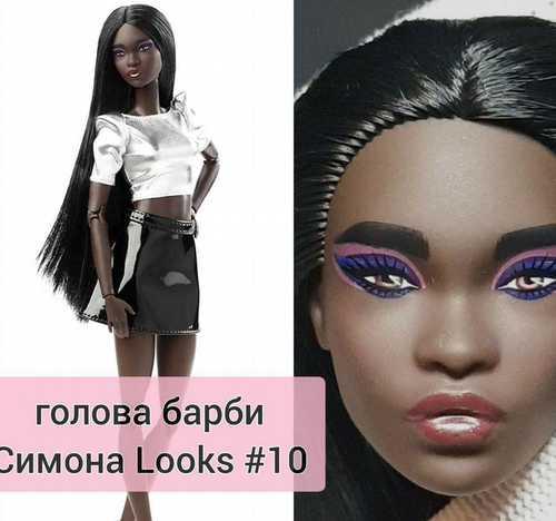 Голова куклы barbie Симона looks #10