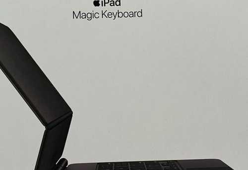 Чехол клавиатура для iPad air