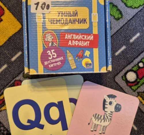 Карточки английский алфавит