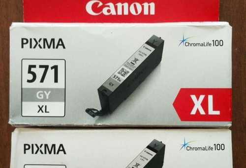 Картридж Canon (Pixma 571 Y/GY. XL)
