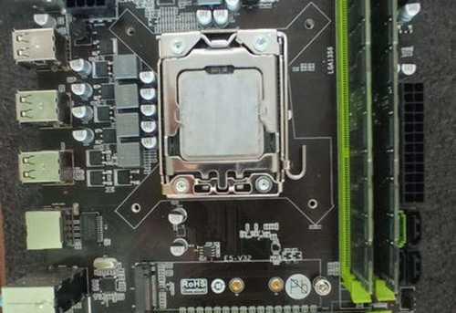 Комплект Xeon E5-2420