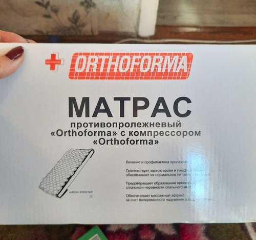 Матрас от пролежней бу