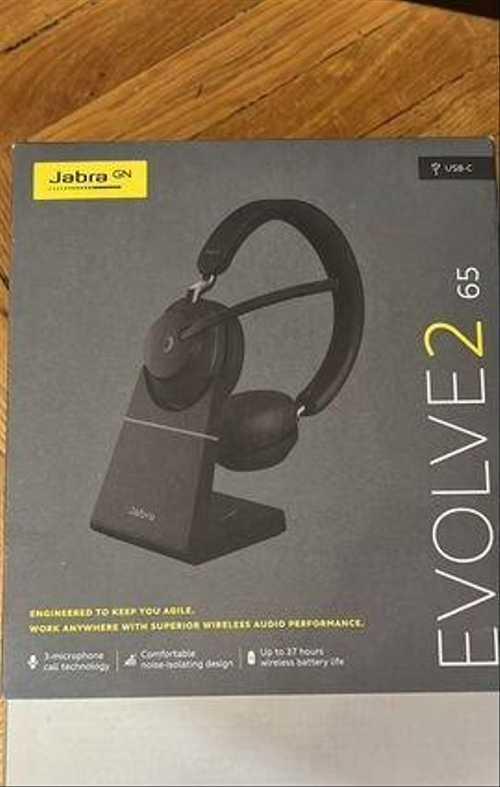 Компьютерная гарнитура Jabra Evolve2 65 - USB-A UC