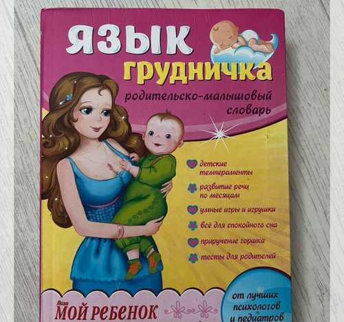 Журналы и книги пакетом