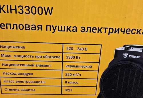 Тепловая пушка deko dkih3300w 082-1011