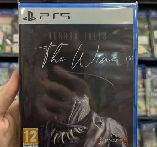 Horror Tales the Wine PS5, русская версия