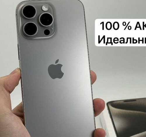 iPhone 15 Pro Max, 256 ГБ