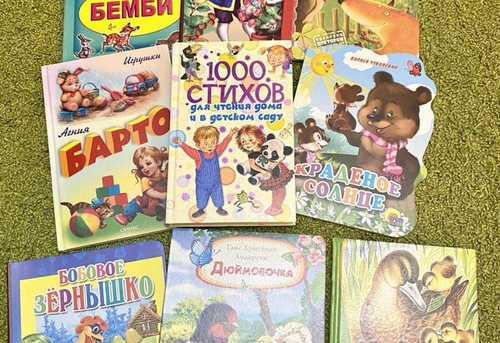 Пакет книг для детей Барто, сказки, стихи
