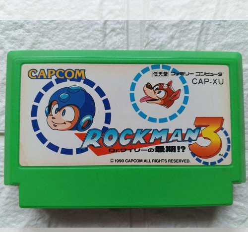 Rockman 3 - Dr Wily no Saigo. CAP-XU