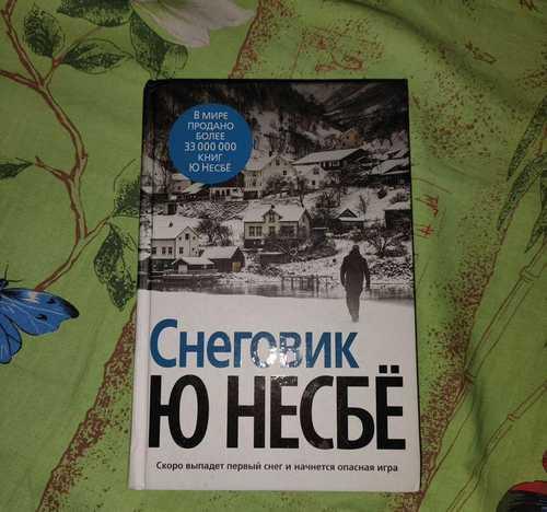 Книга снеговик ю несбё