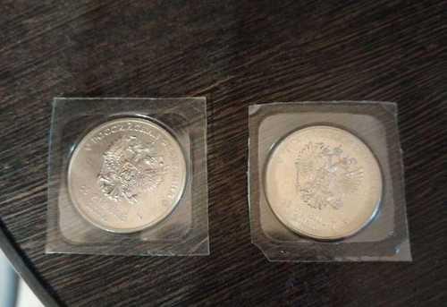 Монеты 25р новые