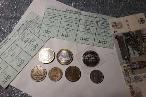 Монеты СССР 3 копейки 1946,5 коп 1974,Сочи лотом