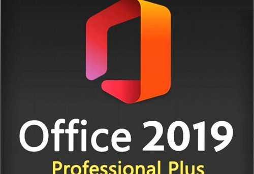 ESD Ключ Microsoft Office 2016/365/2021/2019