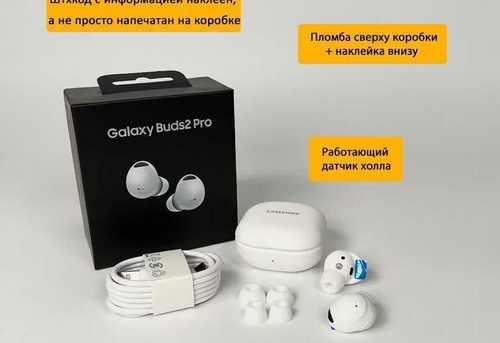 Galaxy Buds 2 Pro (Белые)