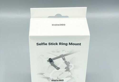 Insta360 Selfie Stick Ring Mount