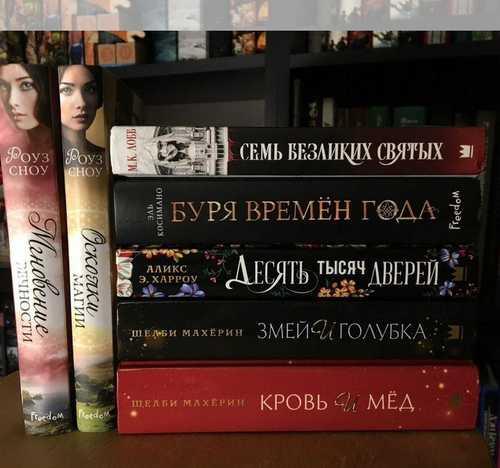 Книги