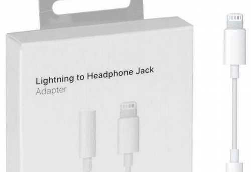 Переходник для наушников iPhone jack 3.5-lightning