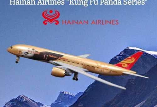 Модель самолета Boeing 787 Hainan Airlines "Kung F