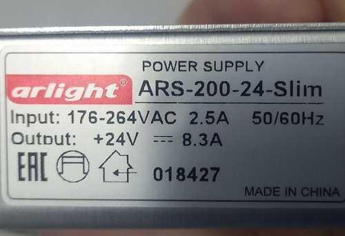 Блок питания Arlight ARS-200-24-Slim (24V, 200W)