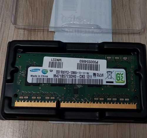 Оперативная память ddr3 для ноутбука 2gb