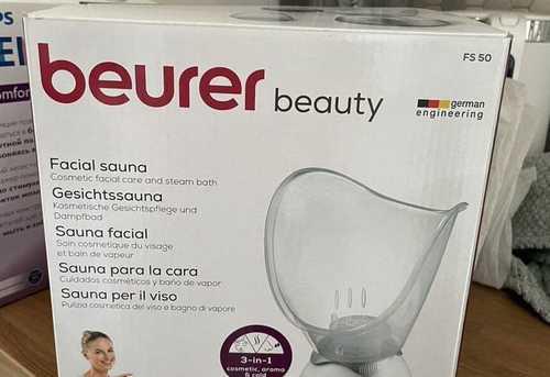 Паровая сауна для лица Beurer Beauty FC50