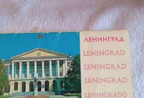 Цветные открытки Ленинград СССР, 1979 год, 24 шт