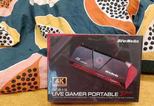 Устройство видеозахват AVer Media Gamer Portable 2