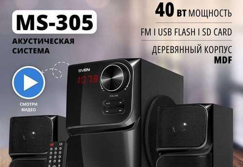 Акустика 2.1 Sven MS-305