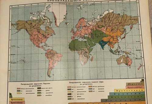 1912 Антикварная карта Преобладающие религии мира