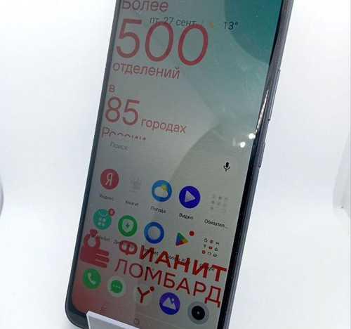 realme C25s, 4/128 ГБ