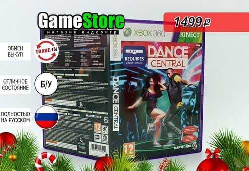 Kinect Dance Central (Xbox 360, русские субт б/у