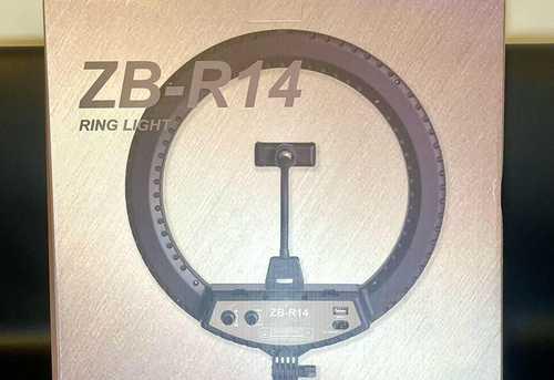 Колцевая лампа ZB-R14 36см