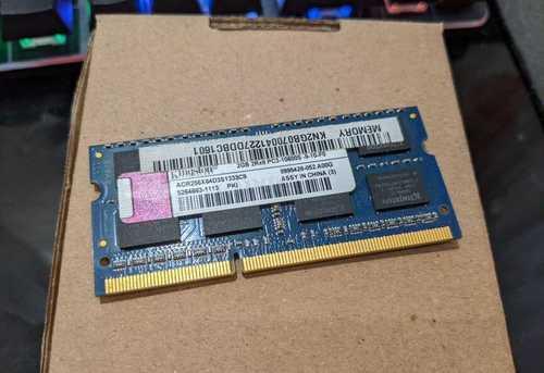 Оперативная память Kingston 2GB 1333 so-dimm