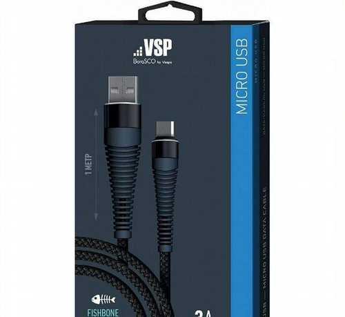 Дата-кабель borasco USB - Micro USB, 3А, 1м, Fishb